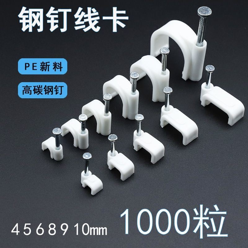 Heavy Duty PVC Pipe Clamp Half Clamp Plastic wire clip Cable Clip | Shopee Philippines