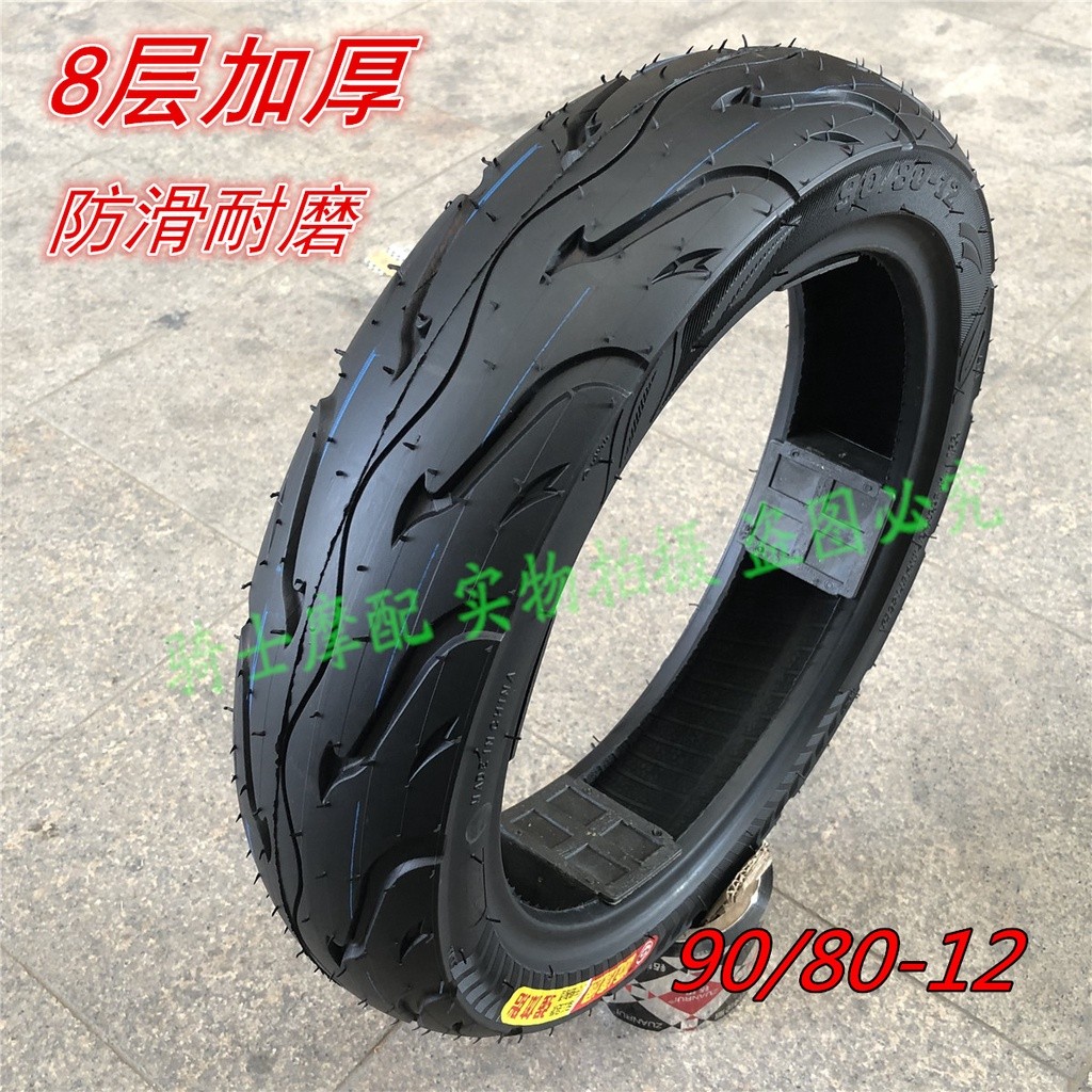 908012 tire is new motorcycle vacuum tire 90/80-12 electric vehicle ...