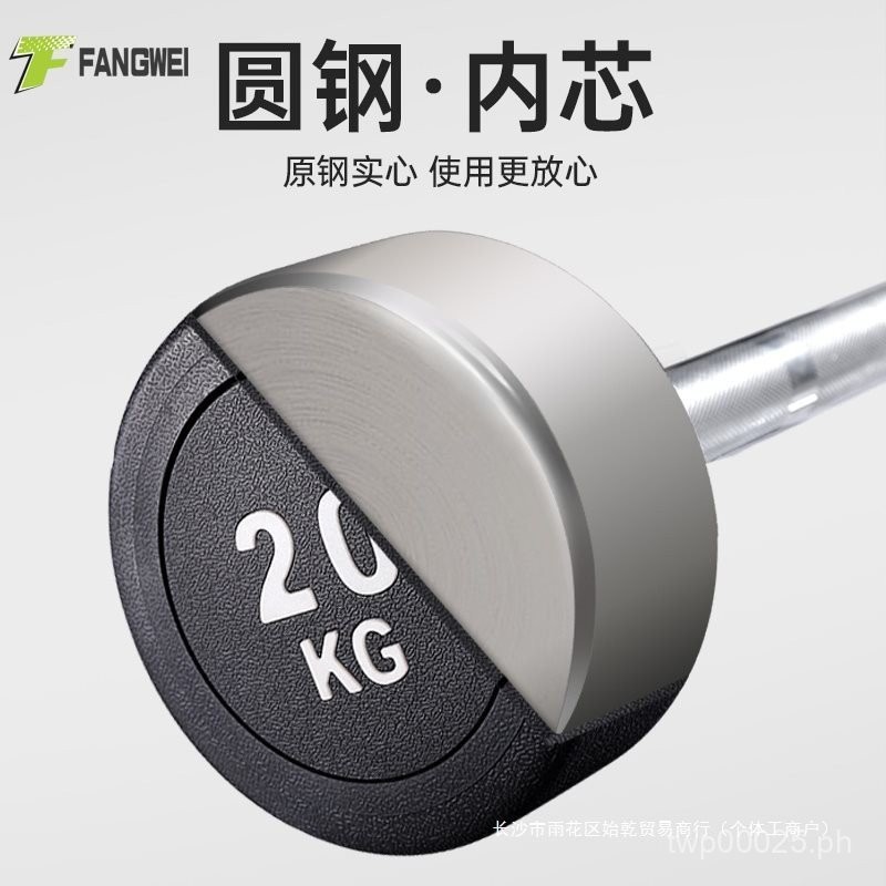 Fixed Barbell Men's Fitness Home Curved Bar Barbell Suit Combination ...