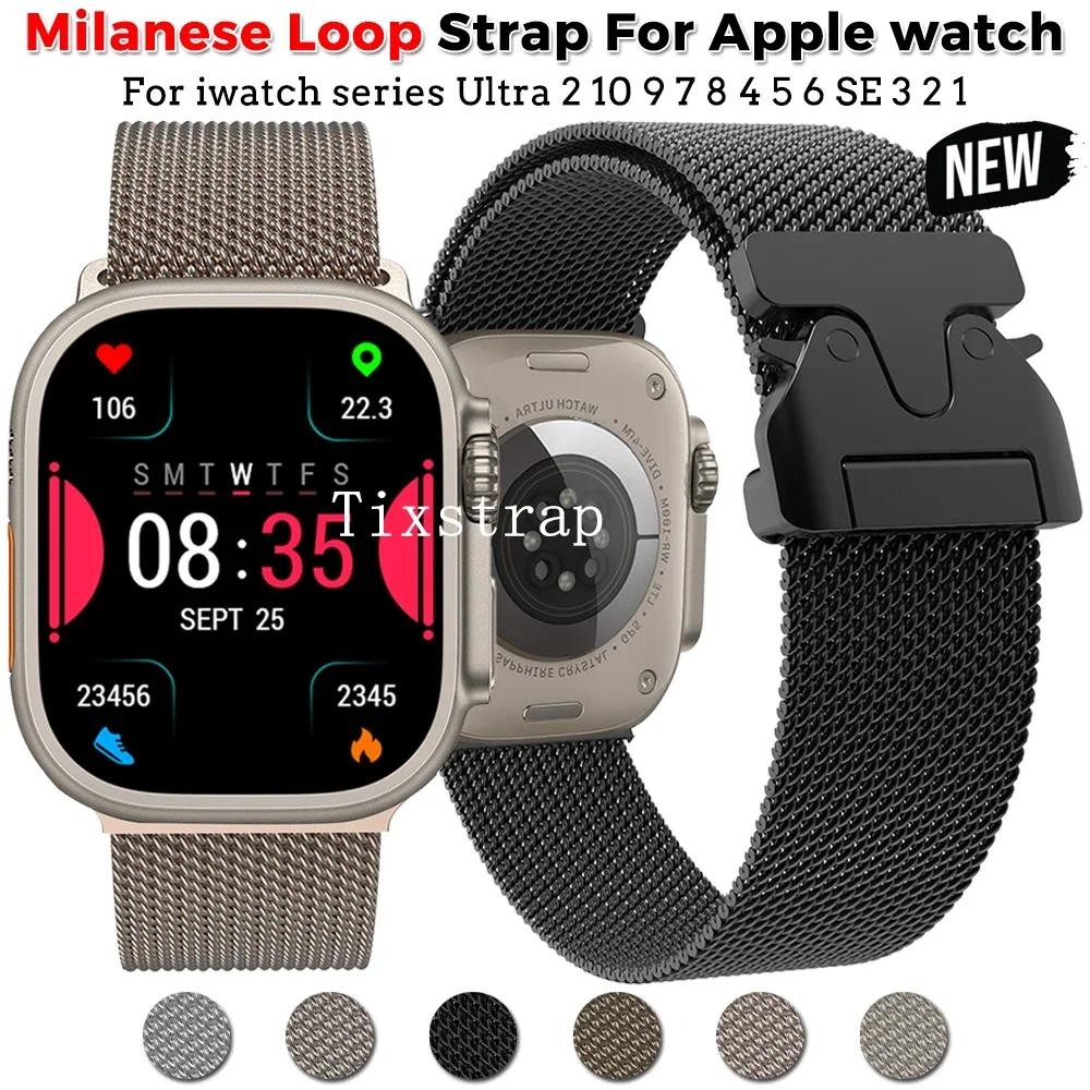 Loop Strap For iwatch Band 44mm 45 46mm 41mm 49mm 42mm 40 45 Milanese ...