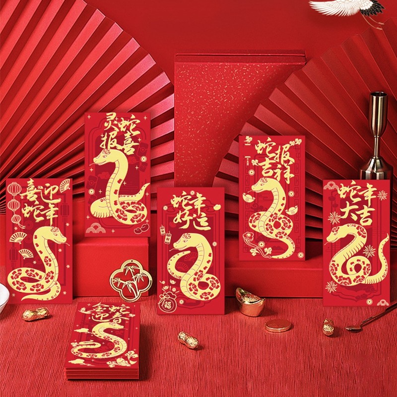 New Year Red Envelope Chinese Traditional Lucky Money Packets 2025 ...