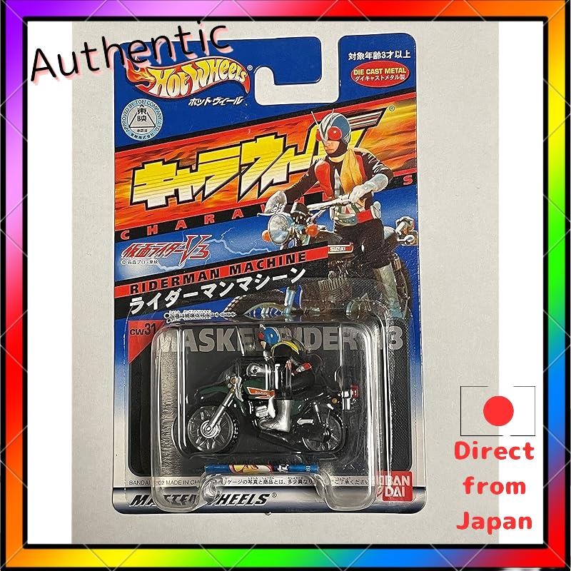 Character Wheel 31 Rider Man Machine | Shopee Philippines