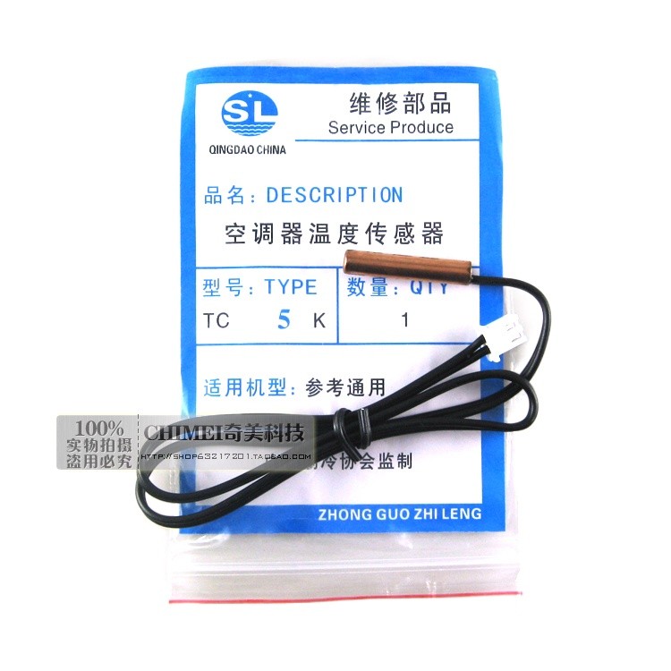 Free delivery. Air conditioning copper heat 5 K temperature sensor heat ...