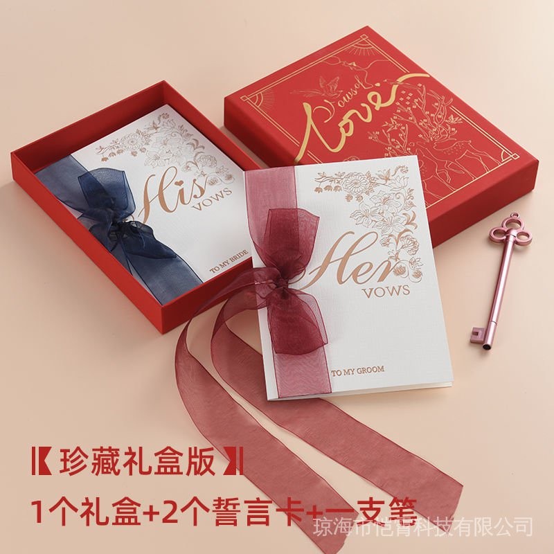 Chinese Happy Words Wedding Hollow Vow Card Ribbon Confession ...
