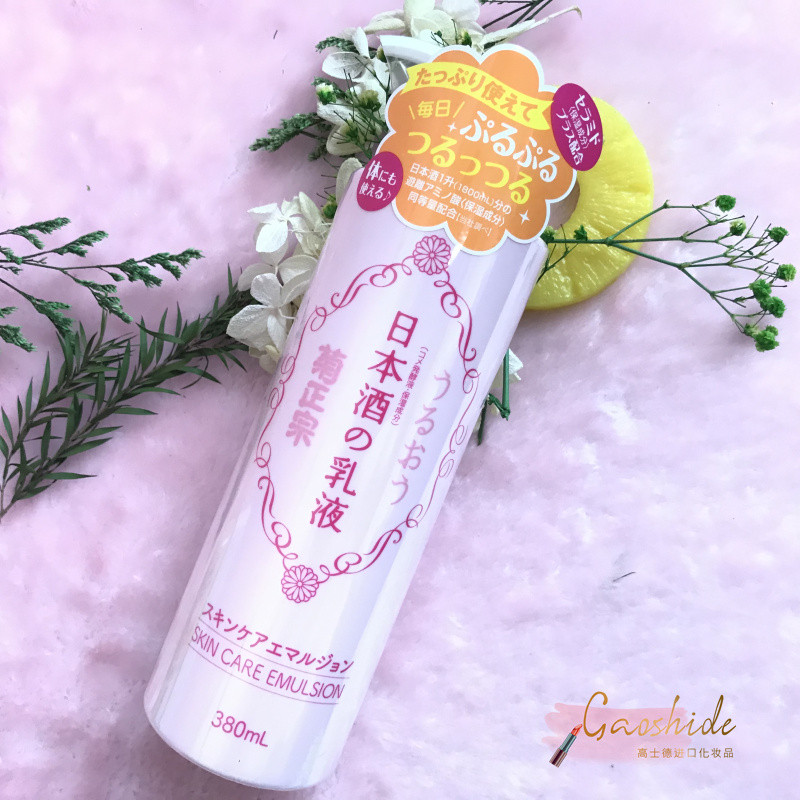 Japanese Chrysanthemum Authentic Japanese Sake Amino Acid Moisturizing ...