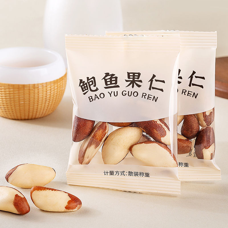 New Original Brazil Desert Fruit Abalone Nuts Small Package 500g ...