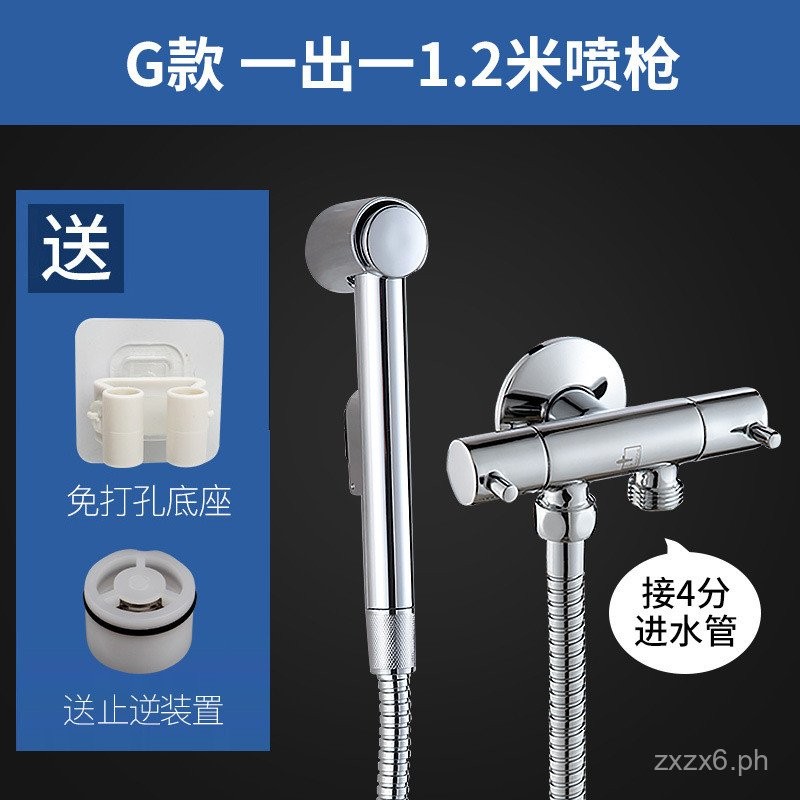 One-Switch Two-Way Three-Way Angle Valve Faucet with Spray Toilet ...