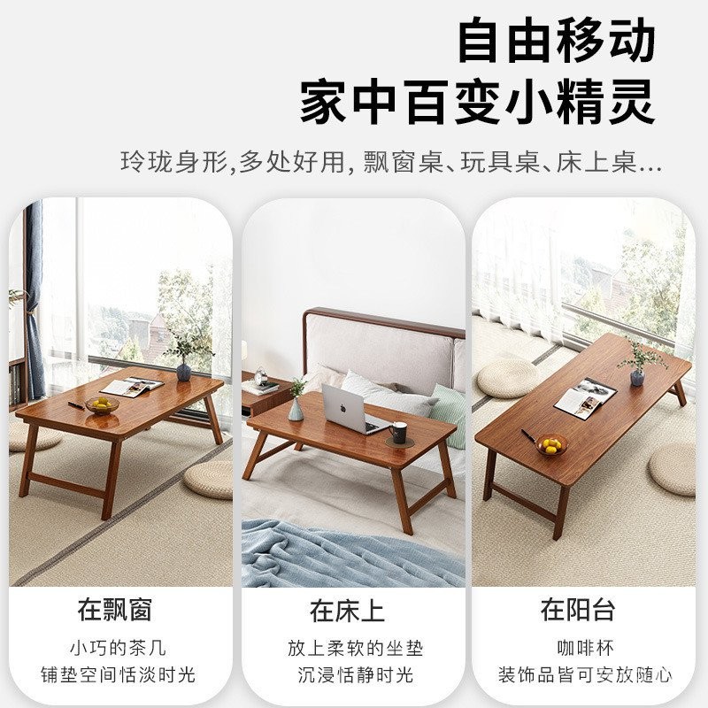 Bay Window Small Table Small Coffee Table Solid Wood Leg Window Sill ...