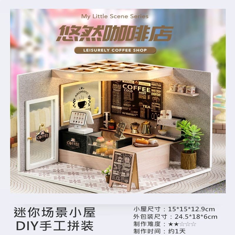WoodendiyCottage Handmade Mini Coffee Shop Model Building Assembly Toy ...