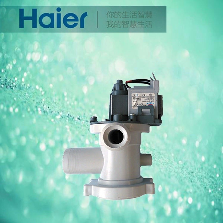 Haier Haier drum washing machine fully automatic drainage pump drainage ...