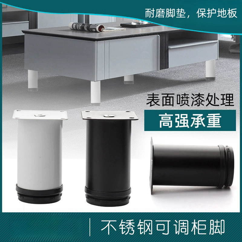 Thick Stainless Steel Adjustable Cabinet Feet Furniture Cabinet Sofa ...