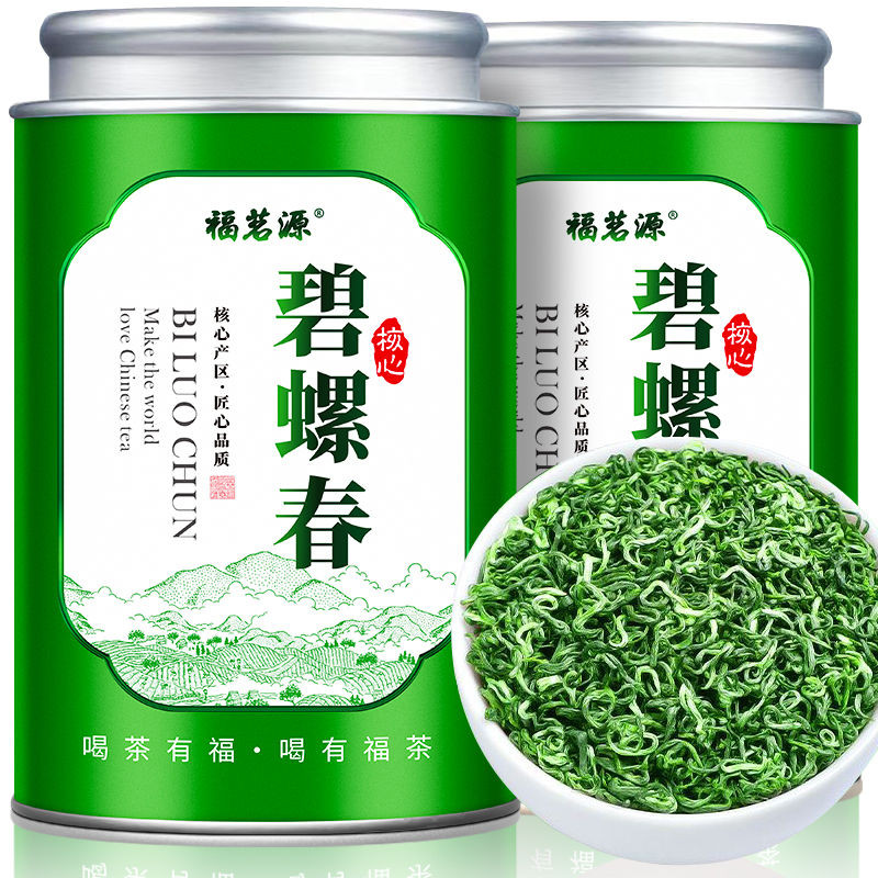 Fu Mingyuan Biluochun Tea Leaves 2024 New Tea Mingqianchun Tea Green ...