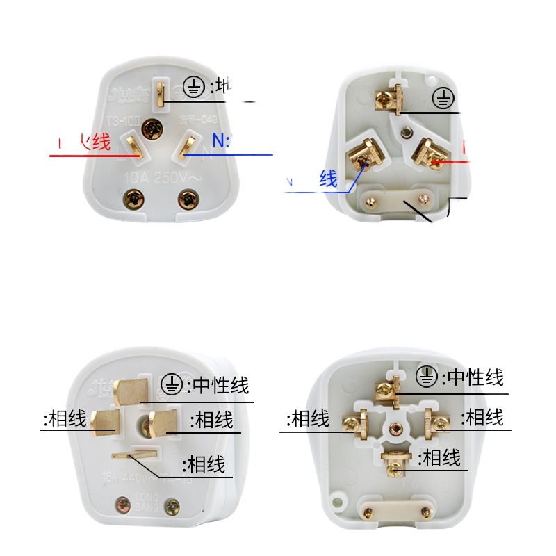 COD☆Power plug socket three-legged 10A16A25a water heater air ...
