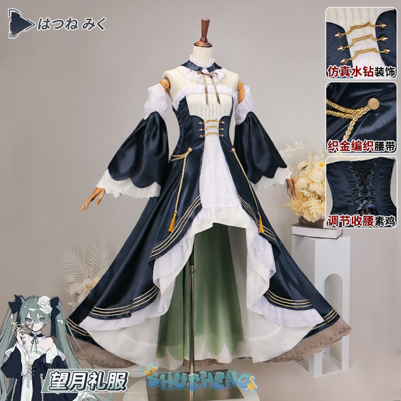 Hatsune Miku cosplay Costume 39 Evening Party Mochizuki Dress Hatsune ...