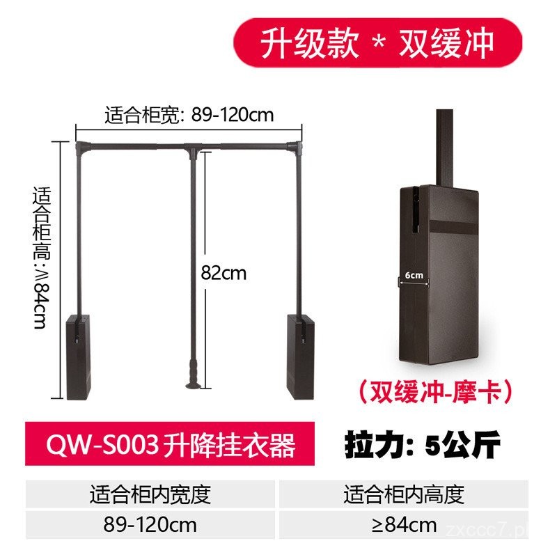 Lifting Telescopic Clothes Rail Wardrobe Drop-down Clothesline Pole ...