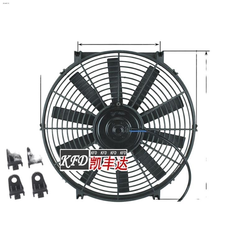 Car air conditioning water tank fan 14 inch 90W condensing radiator 24v ...