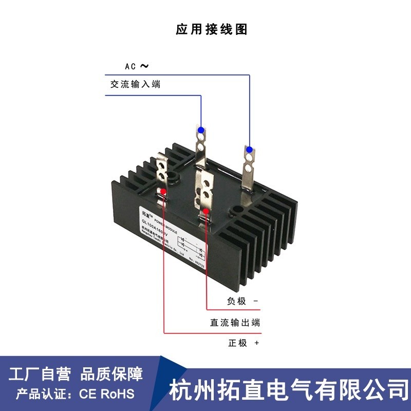 Bridge rectifier 100A QL100A1000V1600V1800V QL100-16 single-phase ...