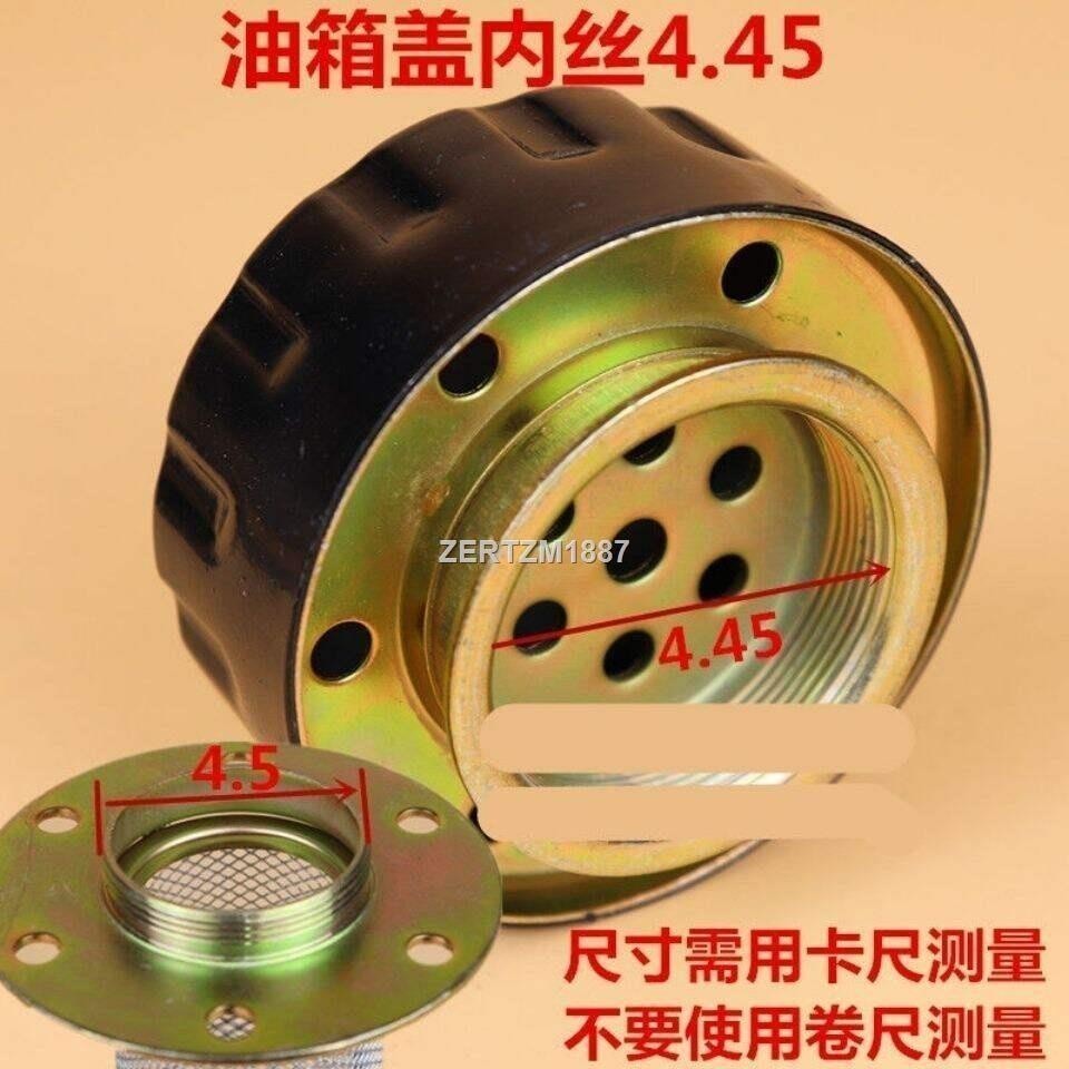 COD/ Small loader forklift accessories Mingyu Lugong diesel tank ...