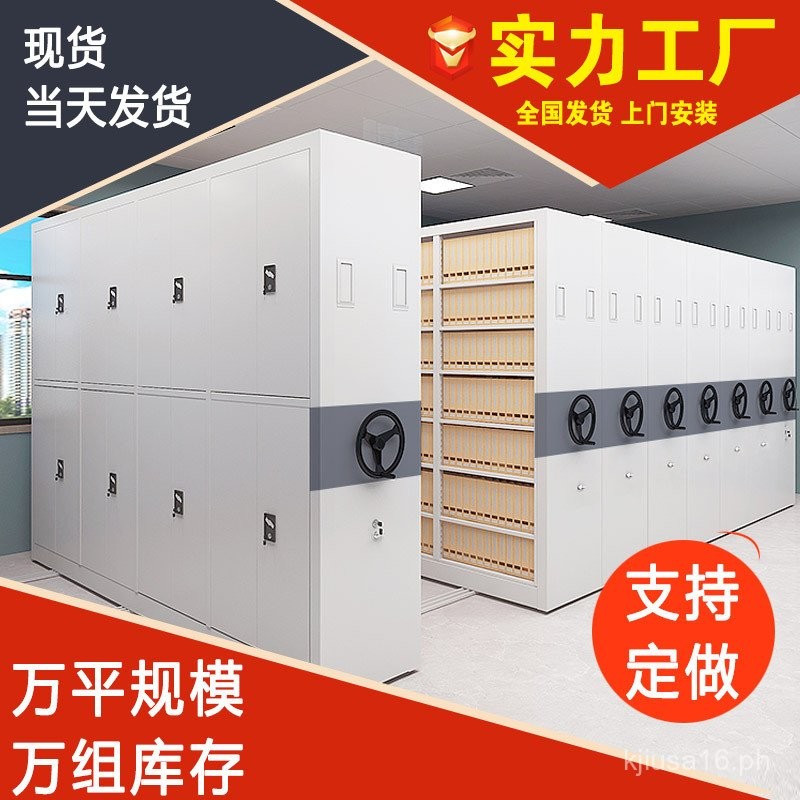 Cabinet World YB-SD026Hand-cranked Mobile Filing Cabinet Document ...