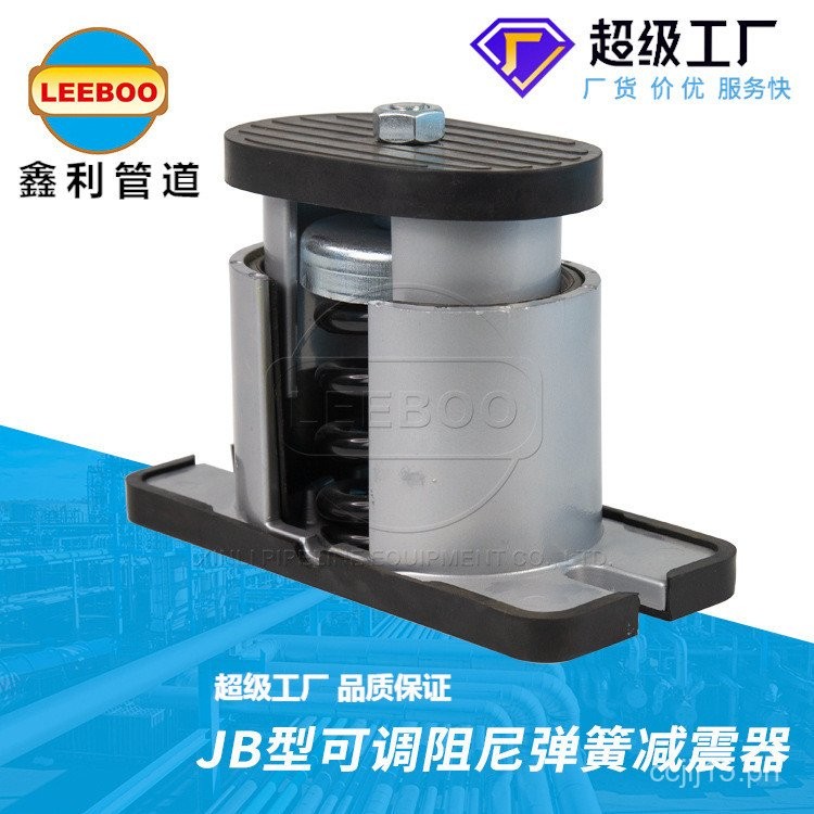 Spring Shock Absorber Fan Pump Damping Spring Shock Absorber JB Air ...