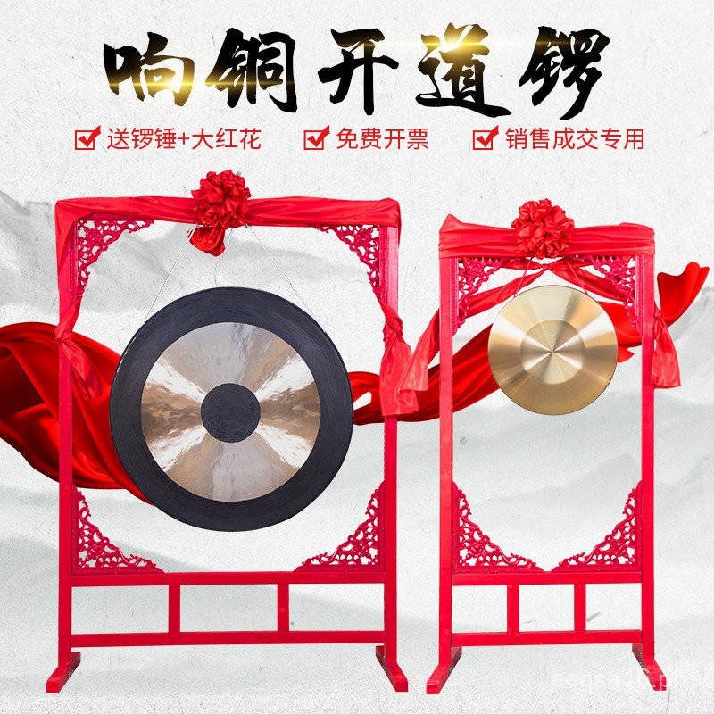 Copper Gong30CM35\40cm5060\80Centimeter Bronze Gong Traditional Loud ...