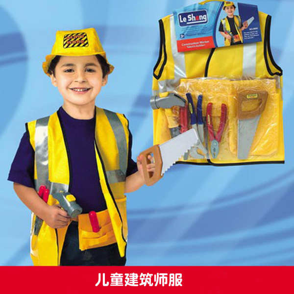 buwan ng wika costume for girl nutrition month costume for boys Children's construction engineer ...