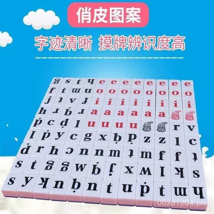 Middle School Students English Alphabet English Mahjong Love Tingjie ...