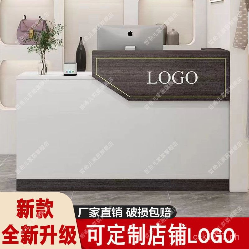 Minimalist Front Desk Clothing Store Modern Shop Cashier Small Milk Tea ...