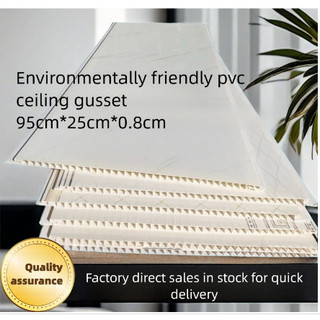 (4Pcs)PVC Panel for Ceiling/ Ceiling PVC Living Room/Bedroom/Bathroom ...