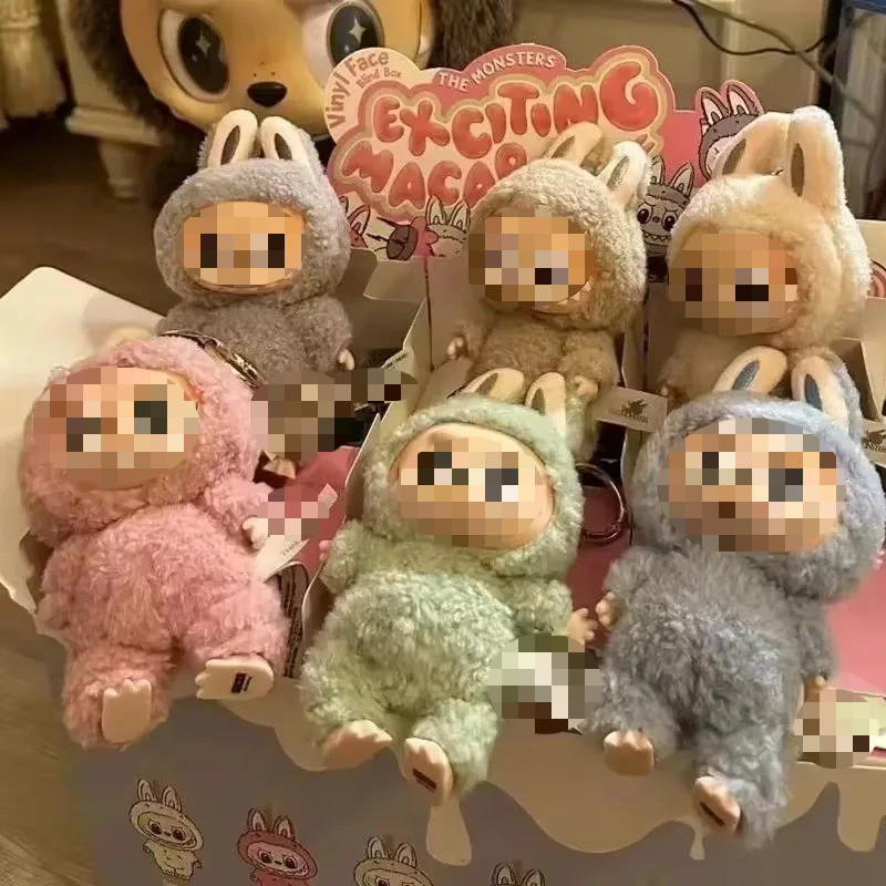 labu blind box series plush doll toy pendant cartoon kawaii jewelry ...