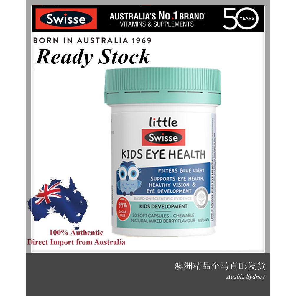 Swisse Kids Eye Health 30 Chewable Capsules ( Mixed Berry Flavour ...