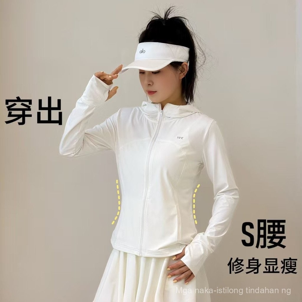 [Spot Delivery in Seconds] 2025New Yilu Fashion Sun Protection Clothing ...