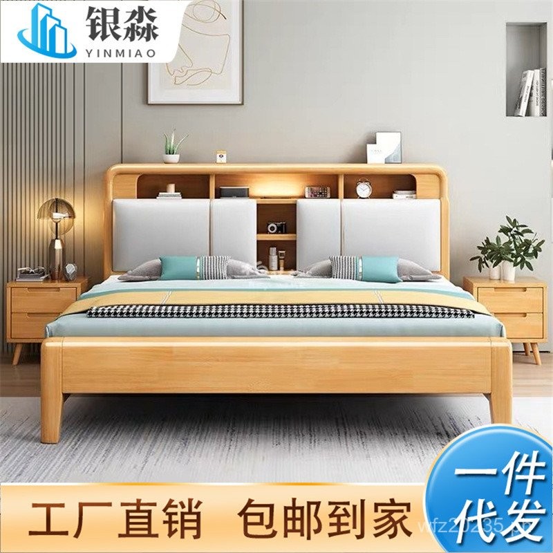 1.8Small Apartment Storage Nordic Style1.2m Large Bed Solid Wood Bed ...