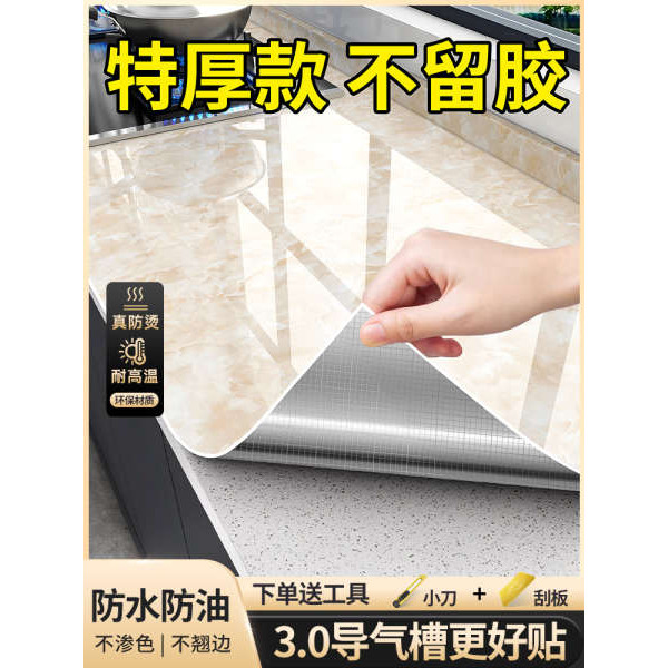 kitchen wallpaper waterproof oil proof wall decor wallpaper design wall ...
