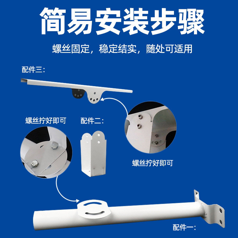 Solar Street Light Bracket Arm Stand Integrated Street Light Bracket ...