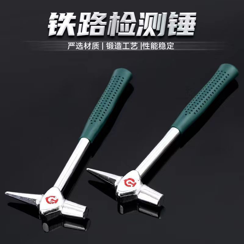 Small Railway Inspection Installation Inspection Inspection Steel Pipe ...