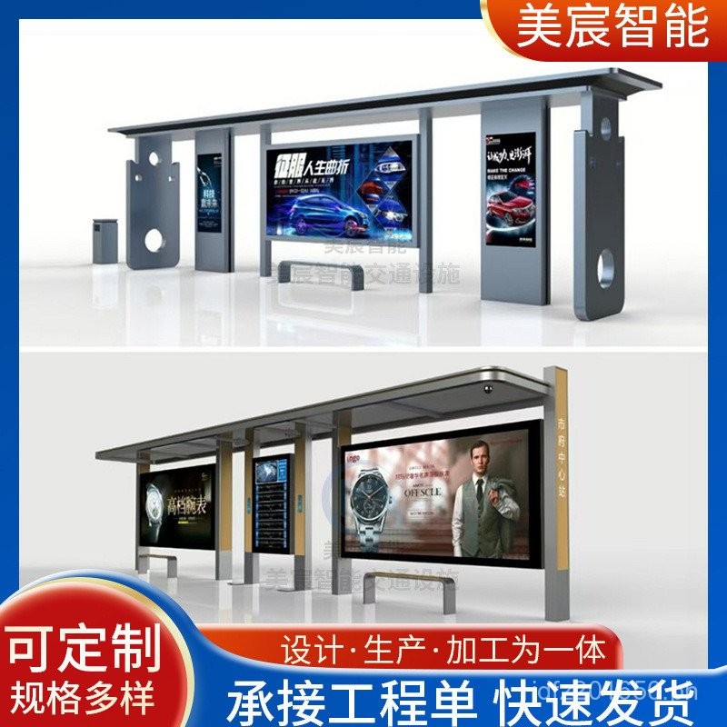 Smart Bus Stop Sign for Towns, Electronic Stainless Steel Waiting ...