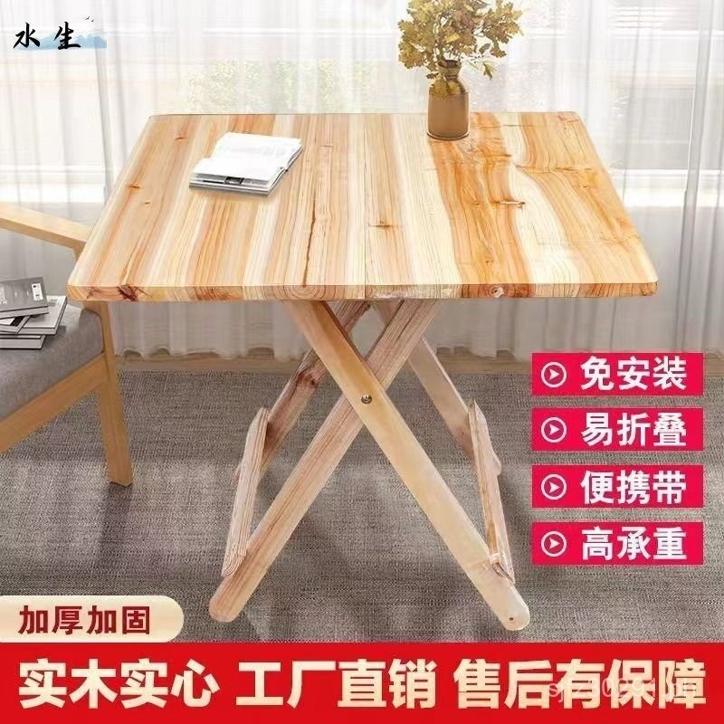 Table Storage Solid Wood Portable Folding Small Apartment Square Table ...