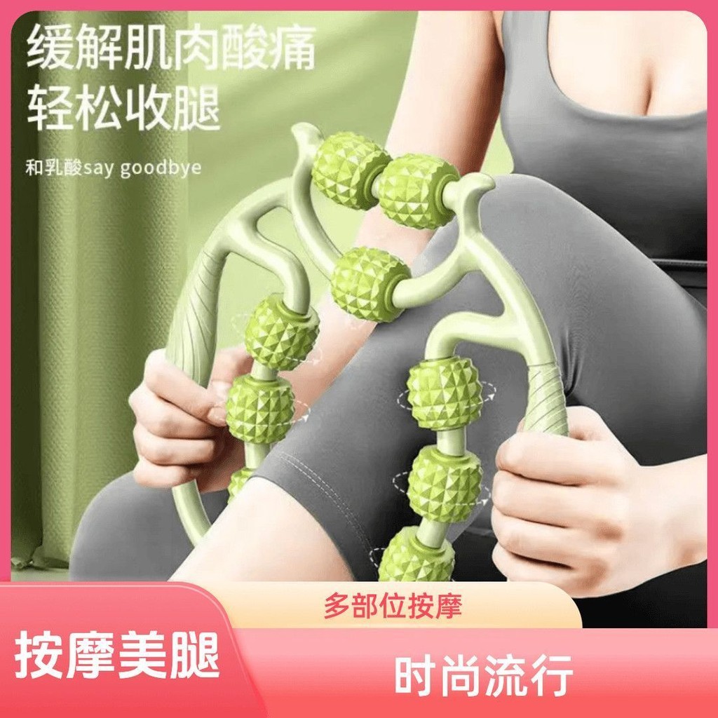 Nine-Wheel Ring-Shaped Leg Clamp Beautify Leg Clamp Calf Stovepipe ...