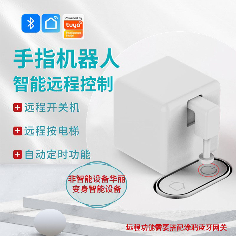 Smart Finger Robot Bluetooth Clicker Tuya Smart Home Electric Remote ...