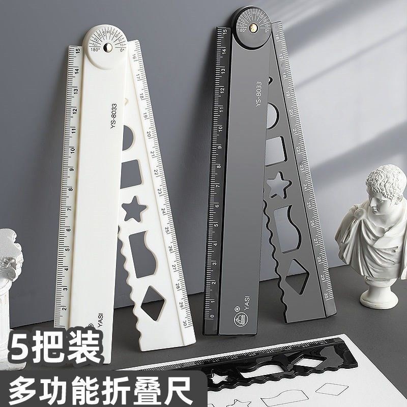 Folding Ruler Primary School Students Dedicated Multifunctional 0cm ...