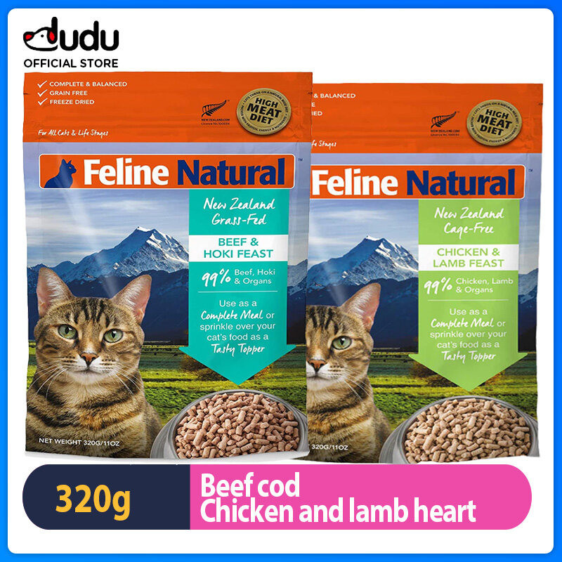 Dudu K9 Natural Feline Natural Grain-Free Chicken and Lamb Heart Freeze ...