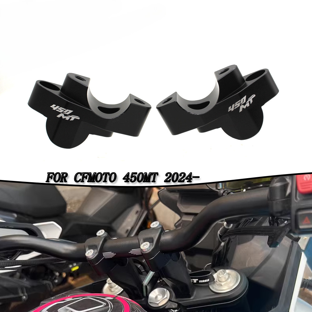 MT450 Handlebar Risers Bar Clamp Cover For CFMOTO 450MT 450 MT CF450 ...
