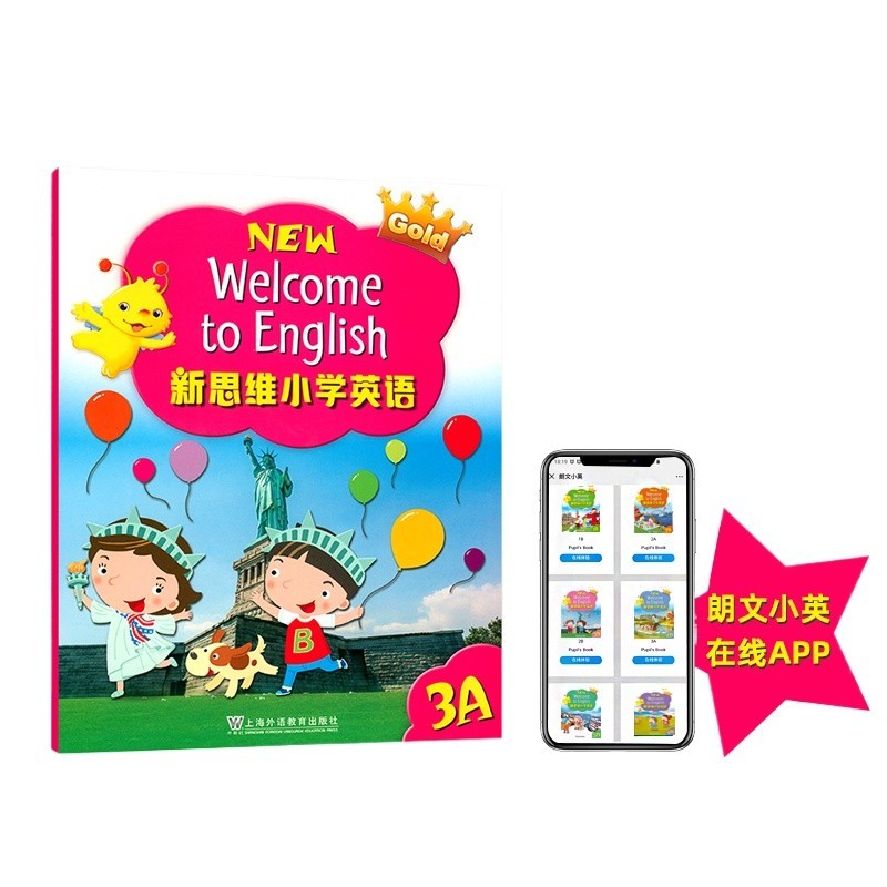 The new edition of Hong Kong Longman New Thinking Primary School ...