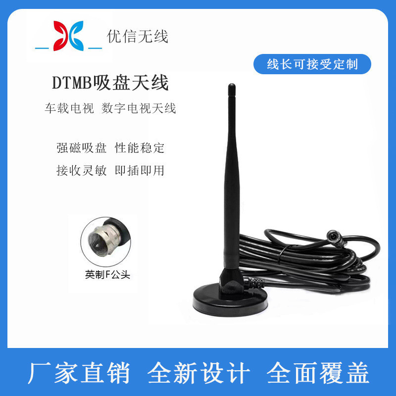 Philippine TV Antenna Philippines Digital Television Antenna ...