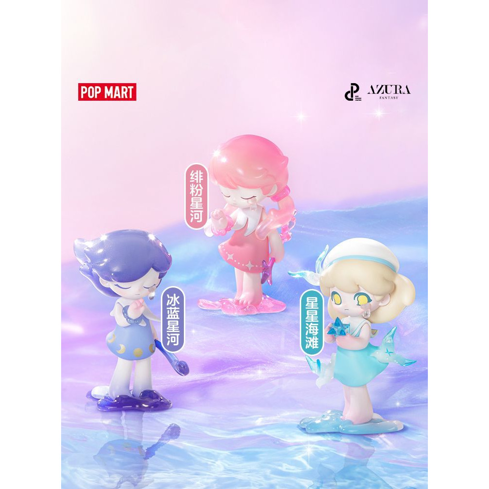 Authentic popmart AZURA A Dream About Stars Series art toy official art ...