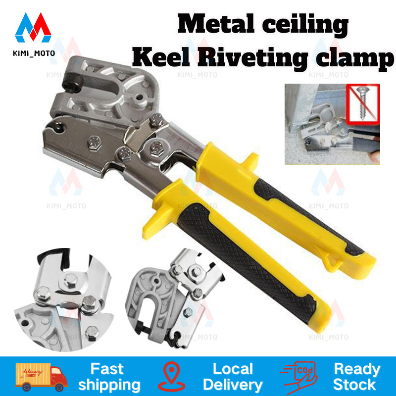 【Fast Delivery】Metal Keel Clamp Ceiling Keel Riveting Clamp Industrial ...