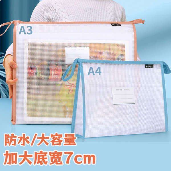 envelope for school with handle plastic envelope with handle plastic ...