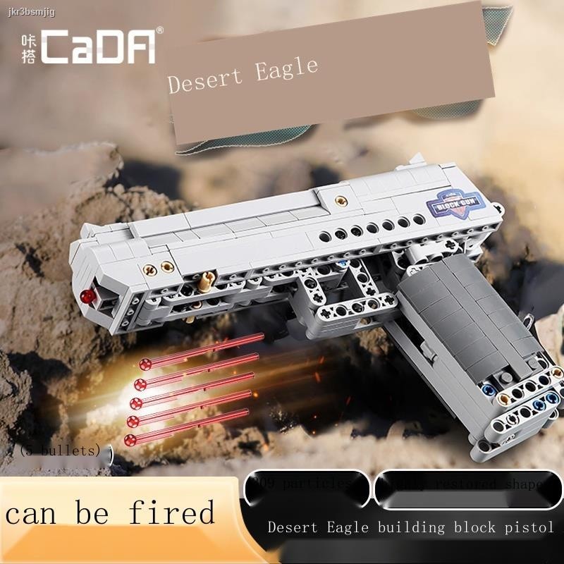 Building block pistol can fire bullets children s assembled Lego toy ...