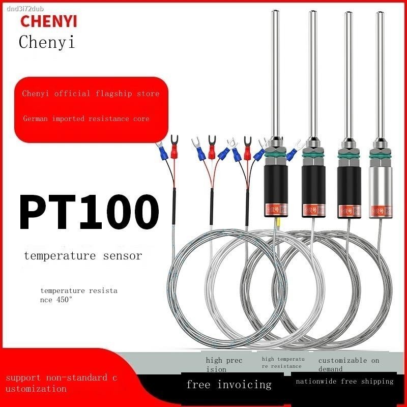 Pt100 platinum thermal resistance temperature sensor WZP-187 waterproof ...